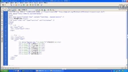 css鼠标经过效果