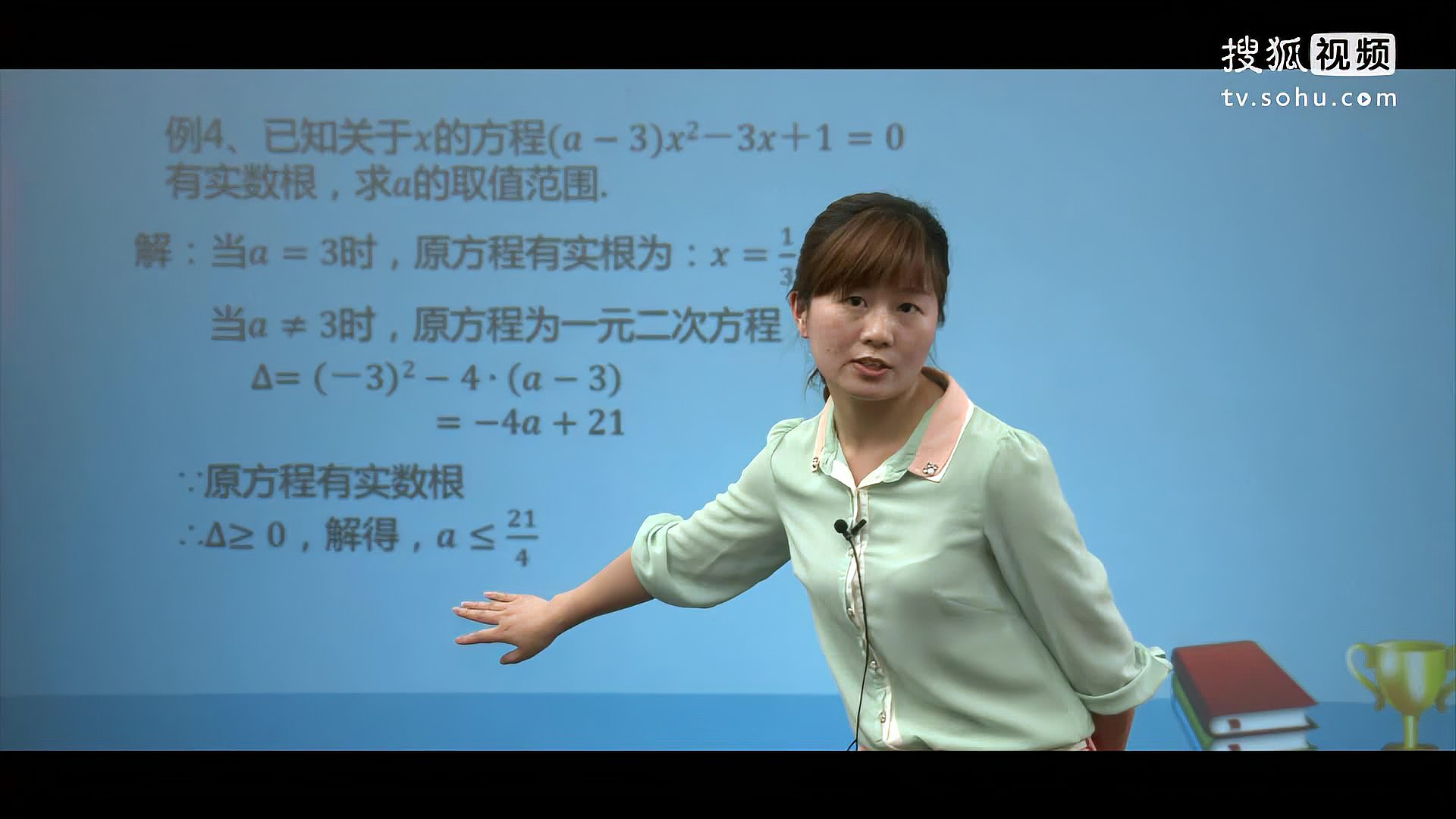 考点:一元二次方程根的判别式