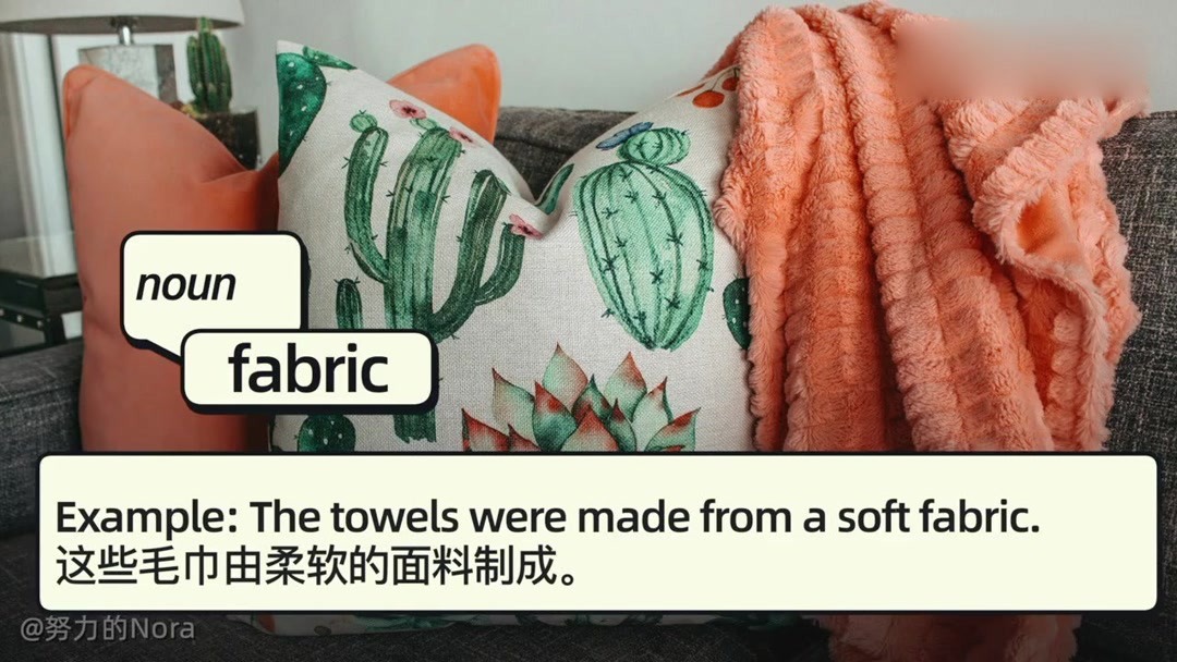 无痛学英语背单词,单词记忆深入生活,像婴儿一样学英语
