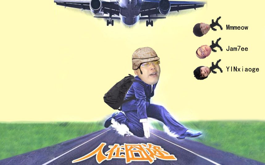 RocketBoy老孟:绝地求生之2018年3月12日晚的水友赛录播