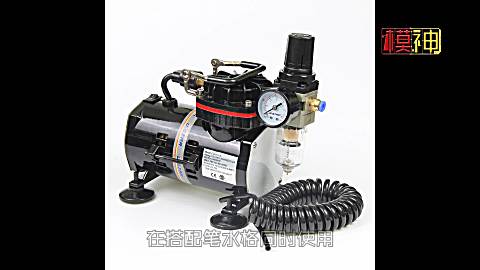 ...模型喷涂气泵使用教学教程空压机配件美甲纹身蛋糕美容喷笔气泵套装