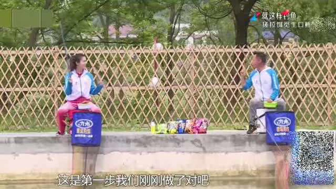 经过指导,这一口总算抓到了