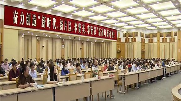 奉贤区企业联合会、企业家协会四届一次会员代表大会昨举行