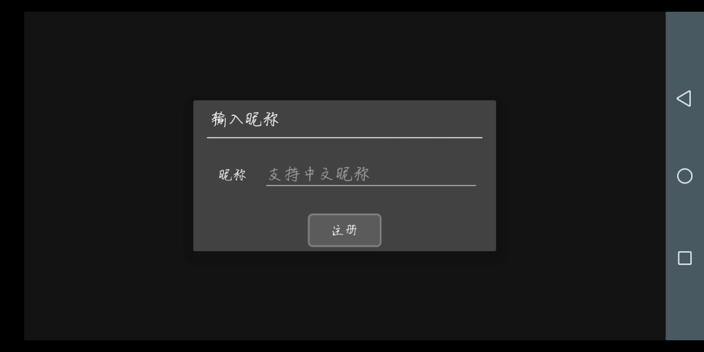 有谁知道小白模拟器怎么注册激活吗?