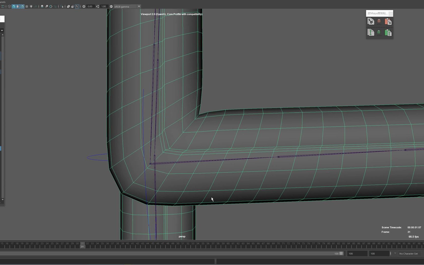 膝盖修型-亡羊补牢 (wrap小技巧)