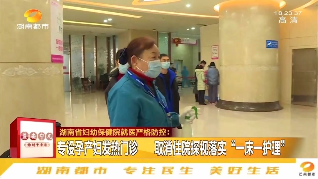 湖南:网传2例疑似新型冠状病毒感染肺炎病例,疾控确认排除!