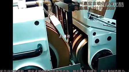 无心磨床双机械手切入磨自动送料机