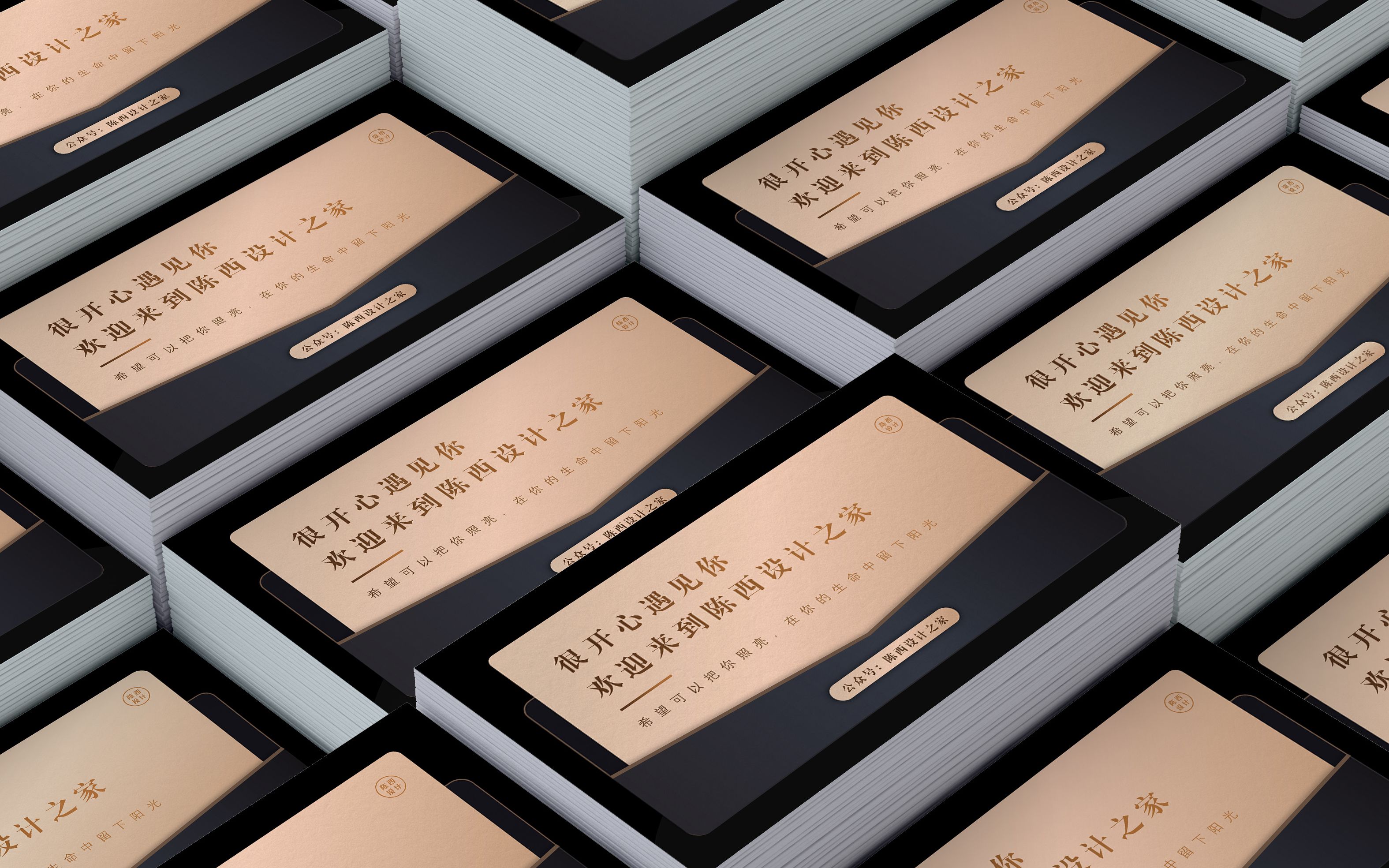 【PPT】一页精致PPT的诞生!详细视频教程