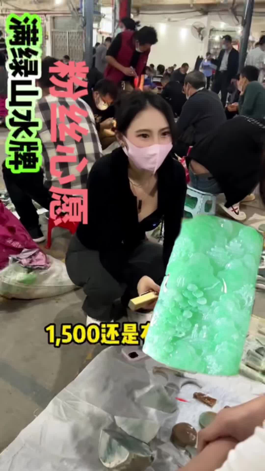 粉丝心愿,满绿山水牌#翡翠 #翡翠挂件