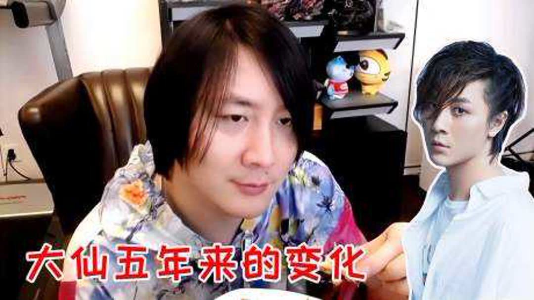 王者荣耀:大仙五年没换头像,本人却变成这样了