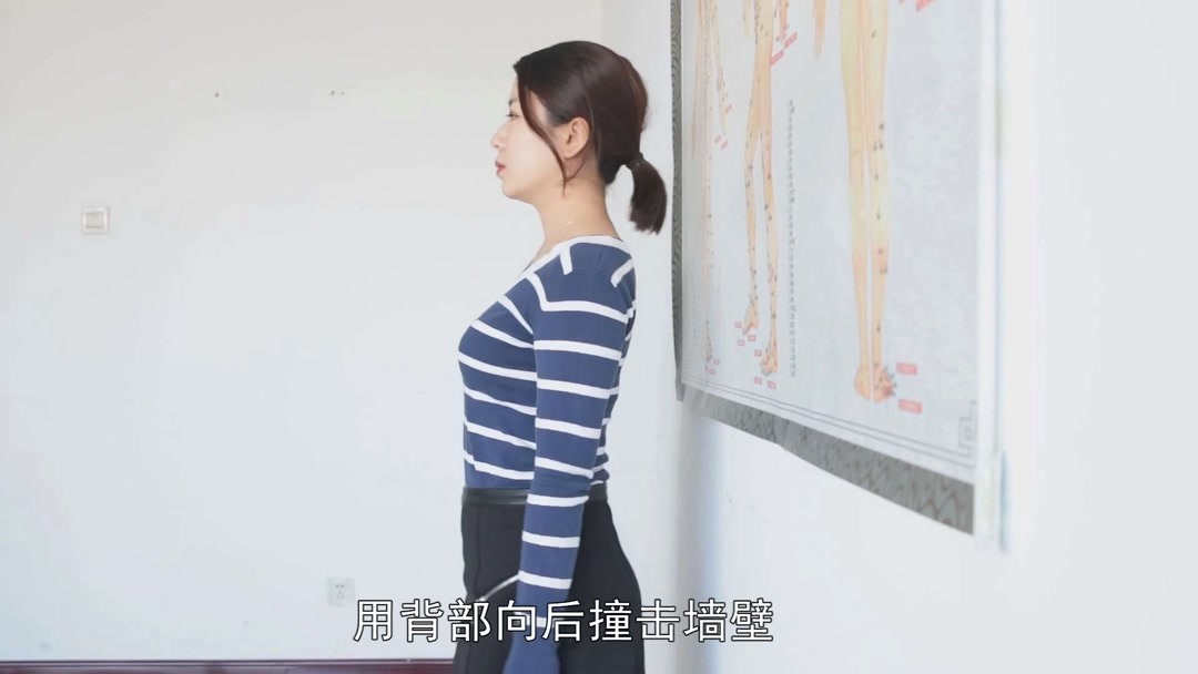背部撞墙法,保养你的五脏六腑,远离心脏病、关节炎、颈椎病!