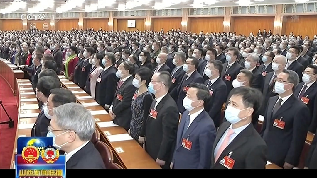   全国政协十三届四次会议闭幕