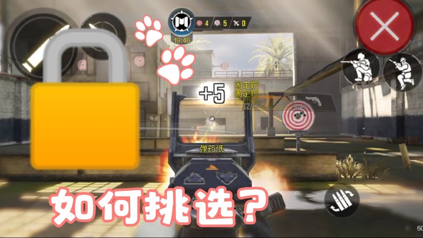 厕所玩游戏真的和开挂一样吗