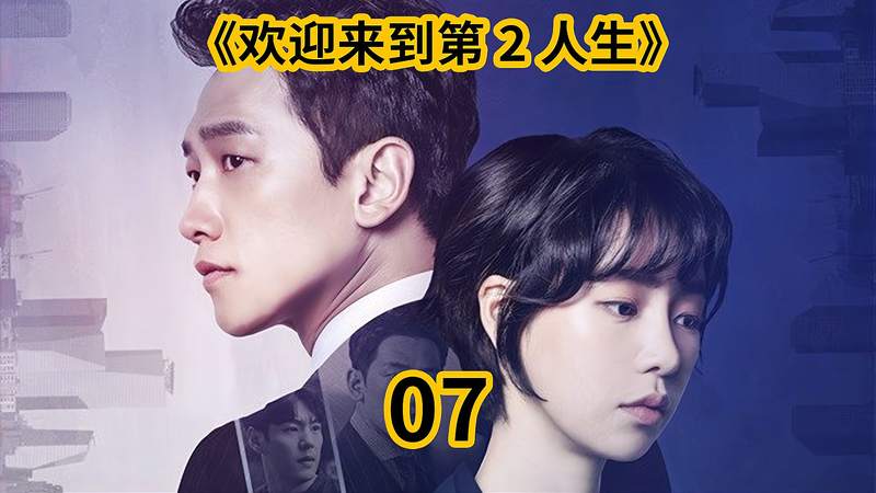 男人病情恶化,可能成为植物人,灵魂彻底放飞自我