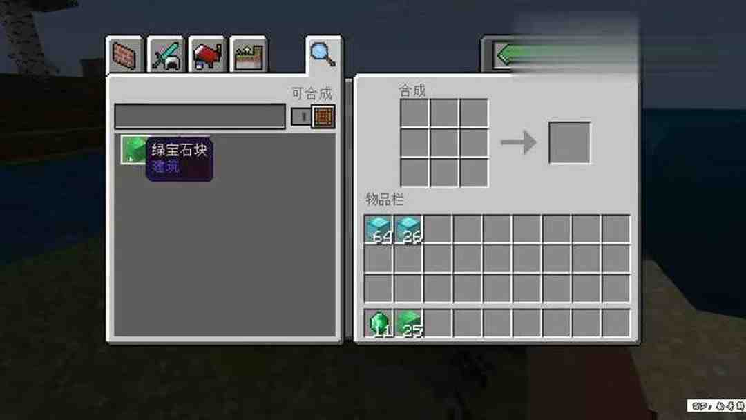 我的世界:网易基岩版最新刷取物品方法!一瞬间刷出一堆!