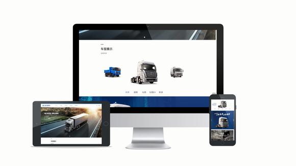 全新现代商用车官网正式上线,可在电脑、手机