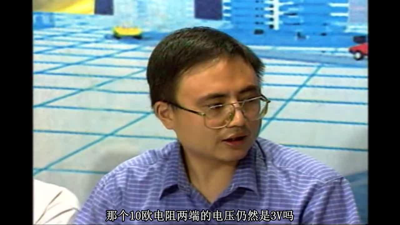 新课改 中考物理教学实验 电阻上电流和电压的关系实验探究