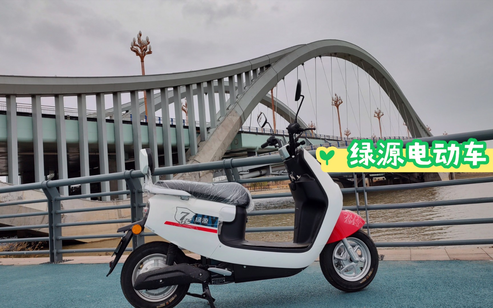 绿源电动车欧丰mep