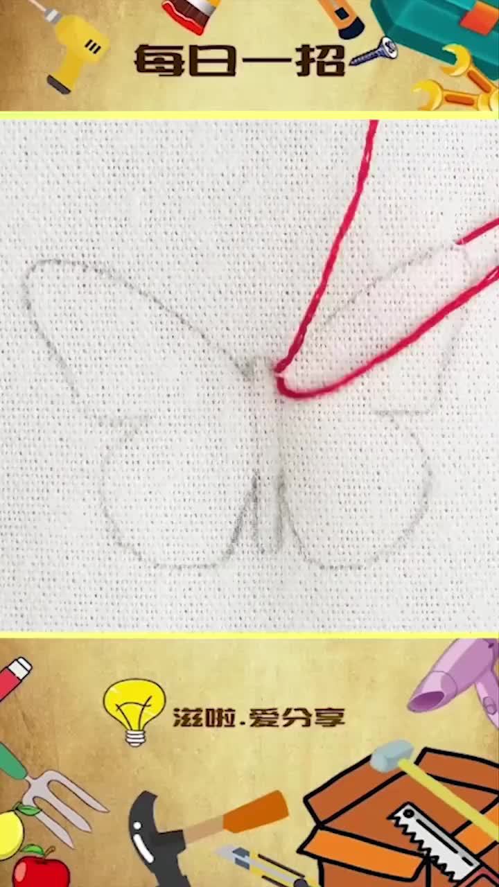 51_衣服破了这样补比新买的都好看缝补生活小技巧