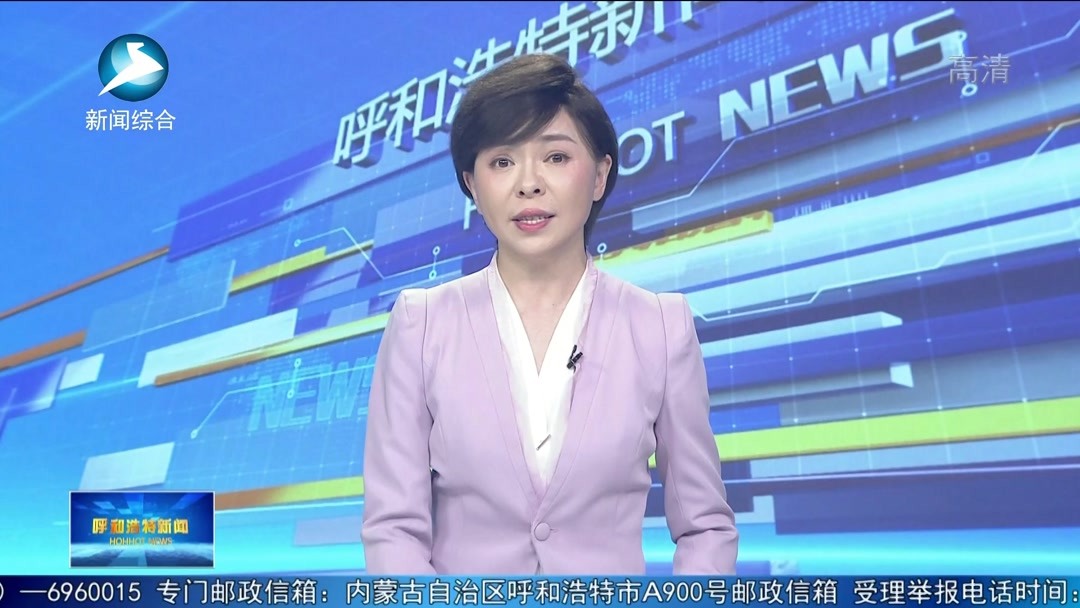 和林格尔新区2022年高质量发展暨党风廉政建设工作会议召开