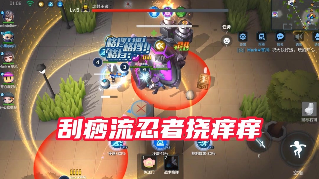 【小黑】逃跑吧少年!移速刮痧流水之忍者用斩星给Boss挠痒痒!