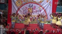幼儿舞蹈《如果感到幸福你就拍拍手》 岳池镇裕贝贝幼儿园 中班