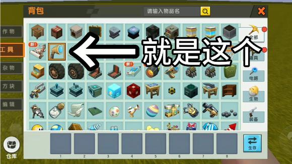 迷你世界测试服:测试服又更新了一个新道具。