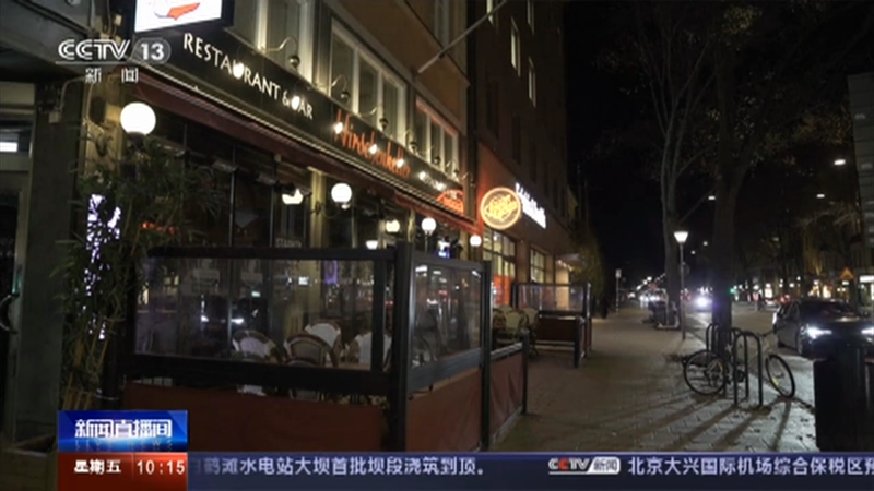 [新闻直播间]经济合作与发展组织发表报告称 瑞典是欧洲受疫情打击最...