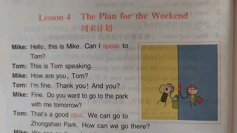 小学英语分级阅读80篇(三年级)Unit3/Lesson4—周末计划