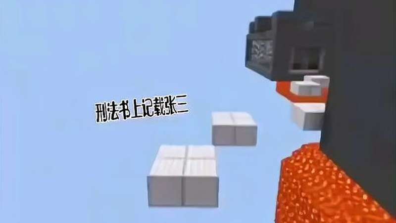 张三之鬼畜歌曲满级张三