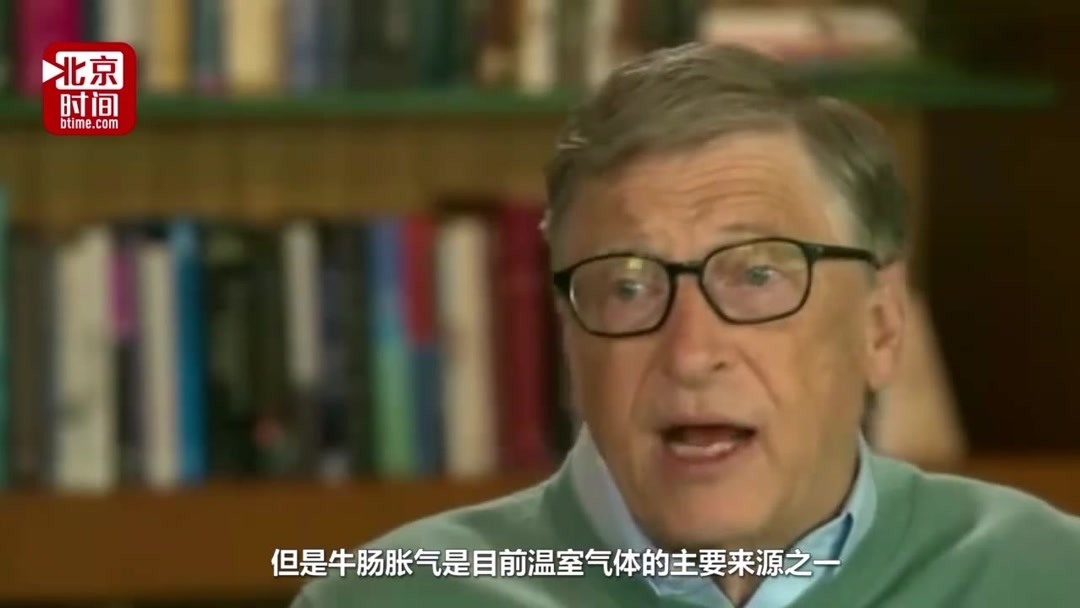 比尔盖茨:牛放屁、打嗝是温室气体主要来源之一需要人为干预解决