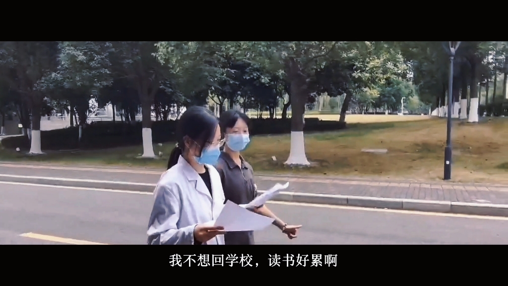 《实习日记》医学生记录医学心理