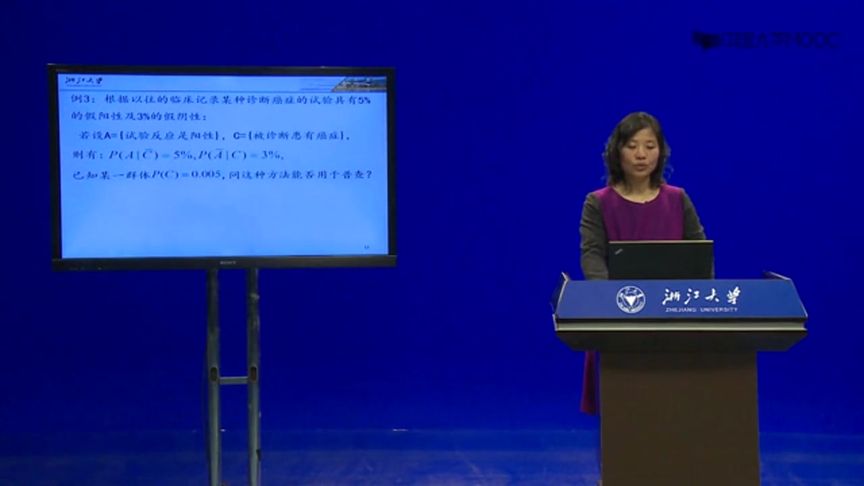 《概率论与数理统计》:第10讲,全概率公式与贝叶斯公式(1)