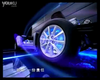 一汽丰田凯美瑞混合动力2010年广告《汽车·四律融合篇》30秒