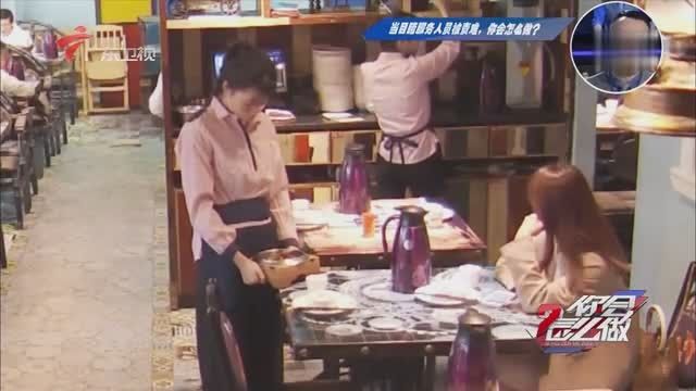 感动!餐厅服务员上错菜被刁蛮女顾客数落,旁桌男顾客挺身维护!