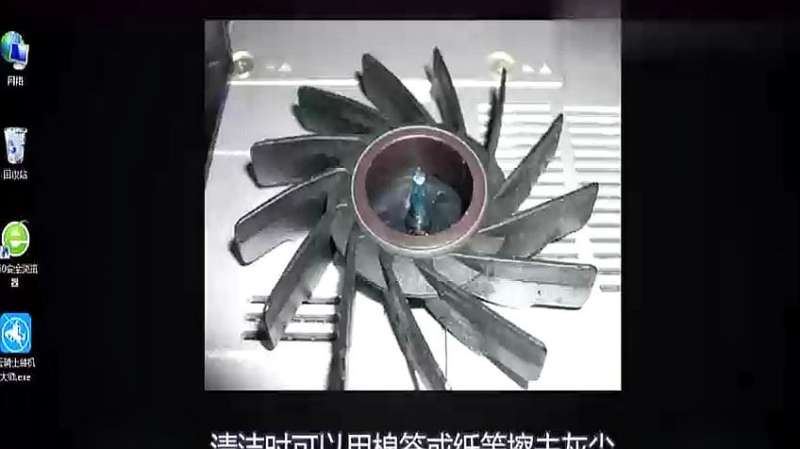 笔记本风扇,不转怎么办