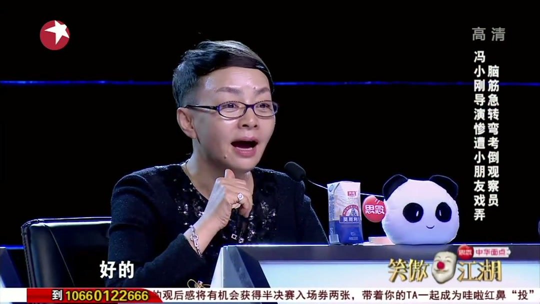 宋丹丹被“如果”戏耍 小孩童表演绘声绘色