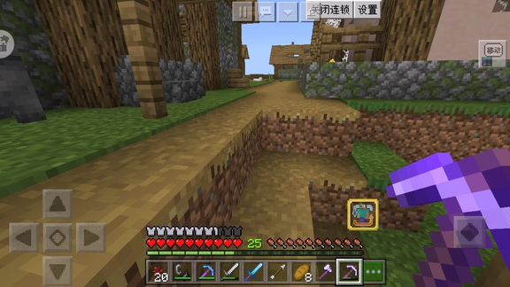 我的世界变形系列第七期