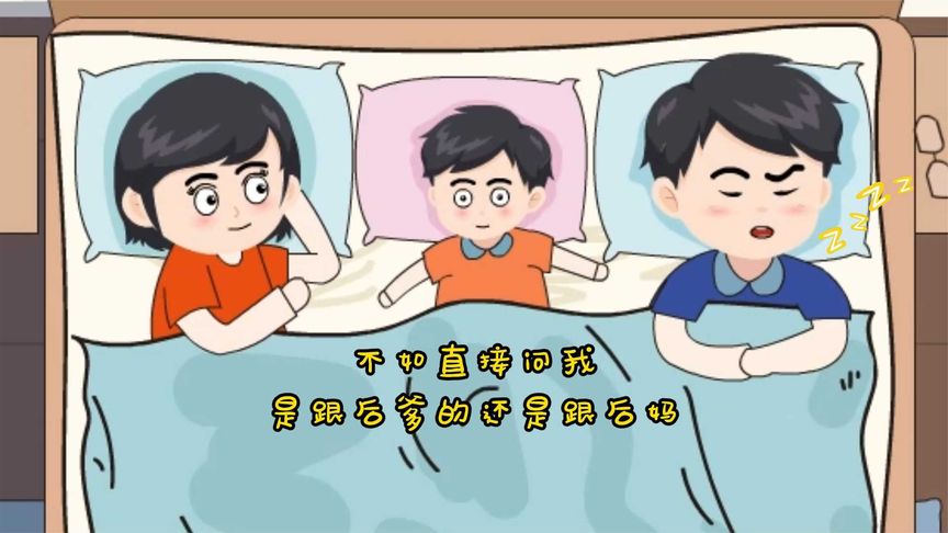 用Animate做的一个小动画