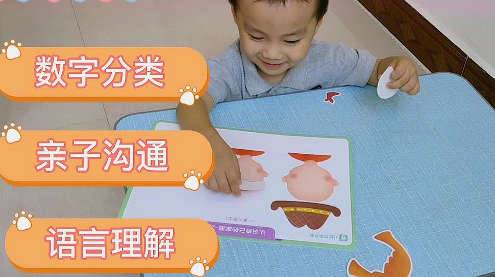 宝宝早教课堂:妈妈和宝宝在家玩亲子游戏,做手工锻炼精细动作