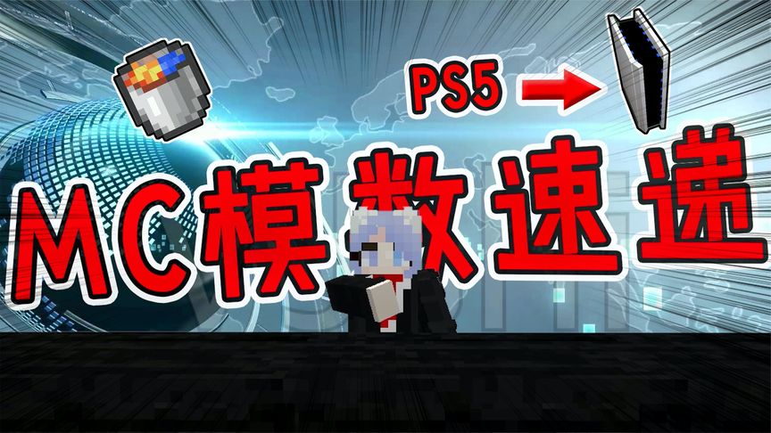 我的世界:本周有哪些新模组数据包!在岩浆里游泳,空气中含剧毒