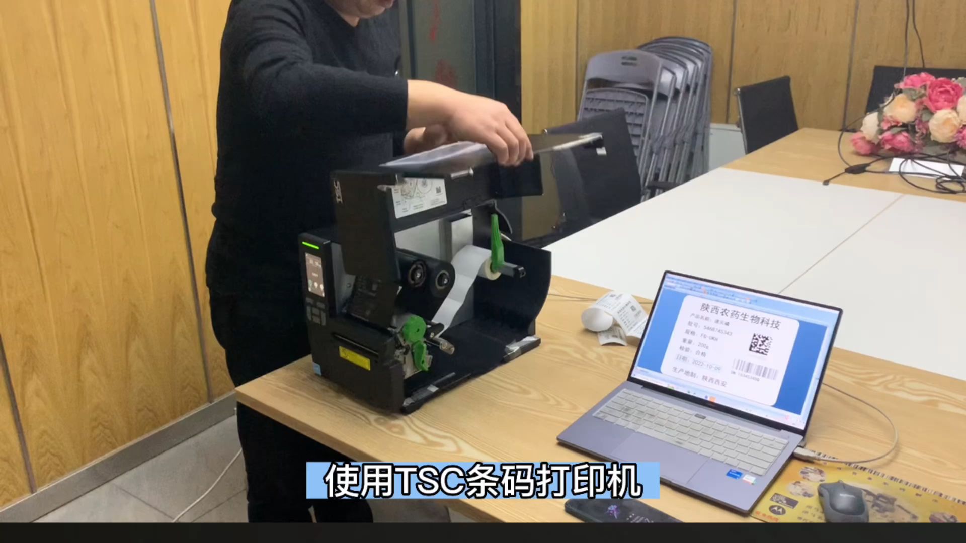 小批量出入库管理应该怎么选条码打印机