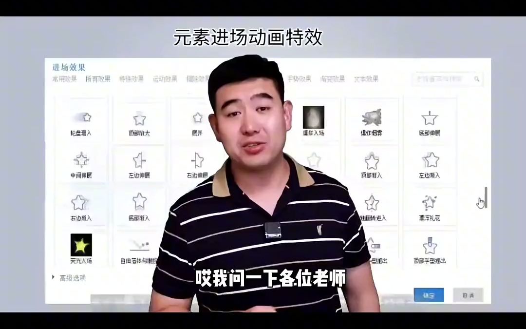 学动画 做动画,针对小白的万彩动画大师教学,快来学习喽!#万彩动画...