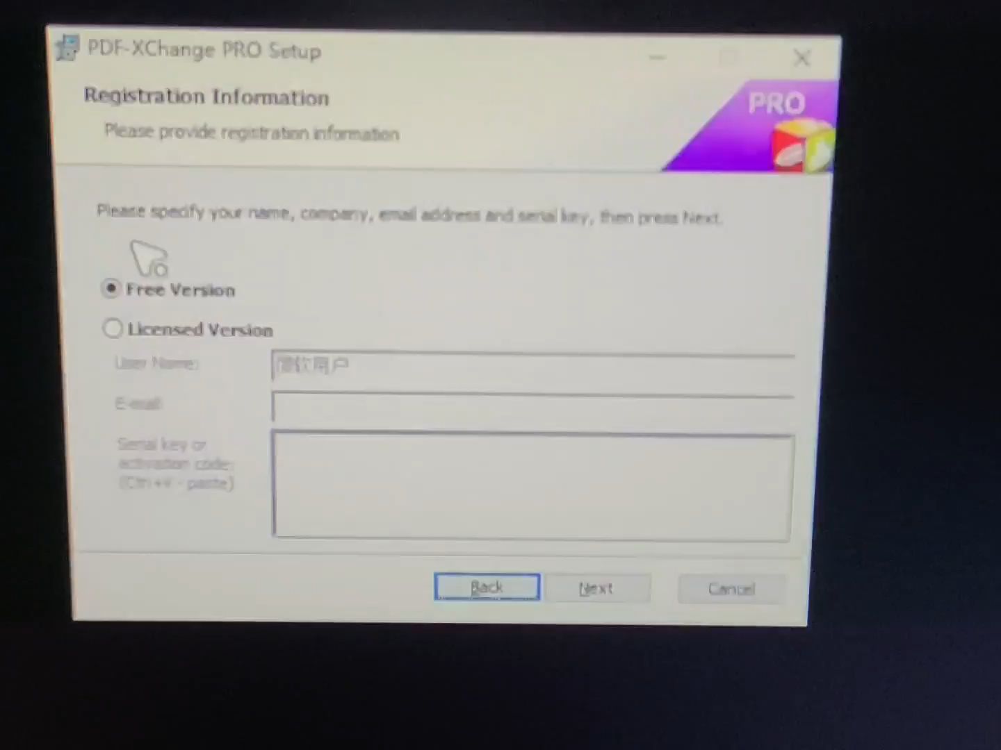 PDF-Xchange编辑器安装教程