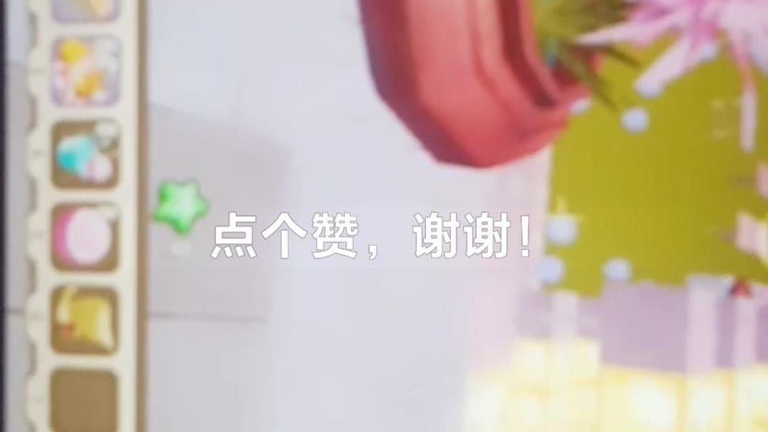 木鱼和小铃铛迷你世界。