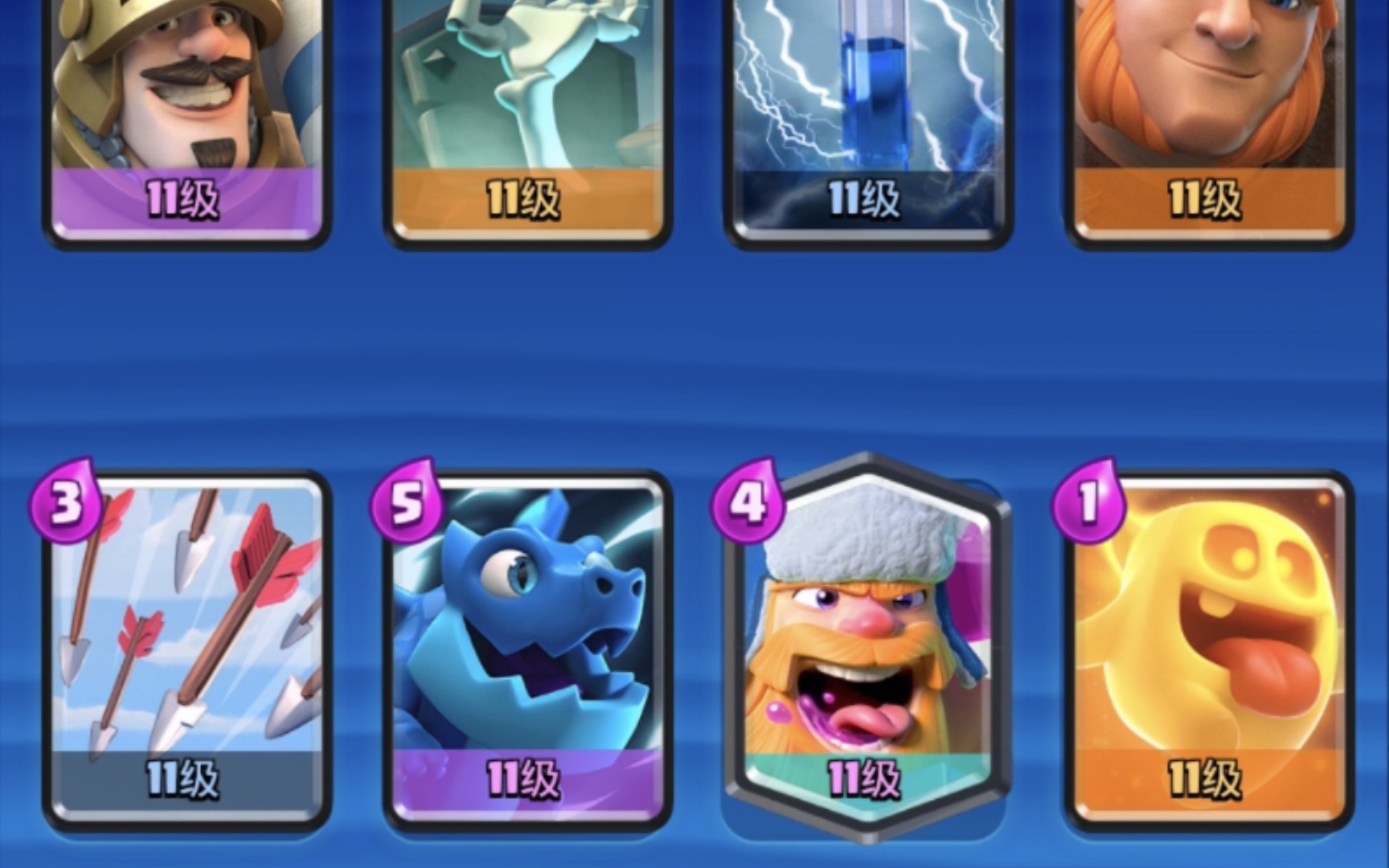 皇室战争:好用!王子复仇记卡组推荐