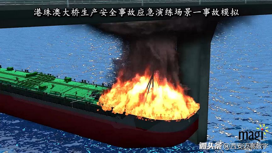 港珠澳大桥生产安全事故应急演练场景一事故模拟