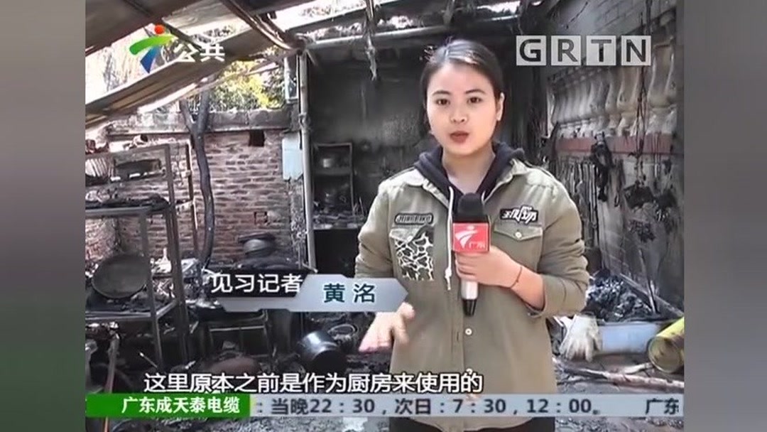 佛山:厨房突然起火 街坊齐力救援