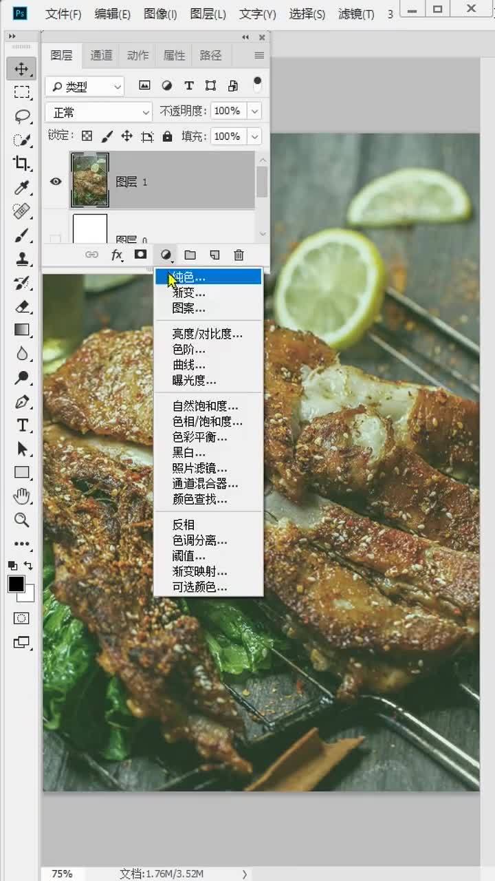#ps 你一定不知道的调色神操作 #设计 #p图 #ps教程 #创作灵感