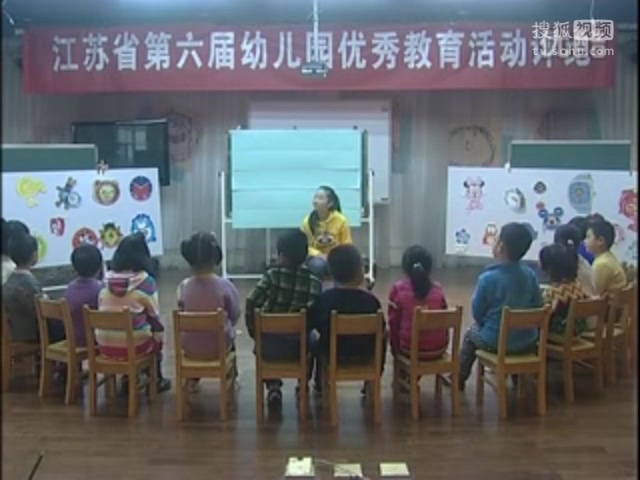 幼儿园大班音乐欣赏优质课实录视频《钟表店》_成老师(江苏省第六届...